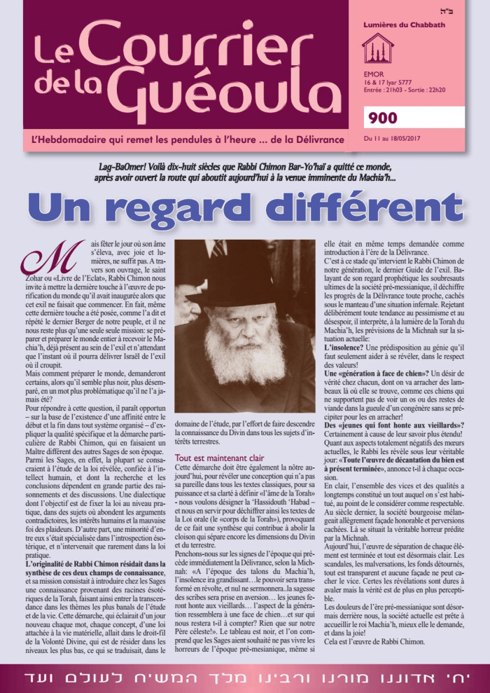 Le Courrier de la Gueoula n°900 – Vive le Roi Machia'h