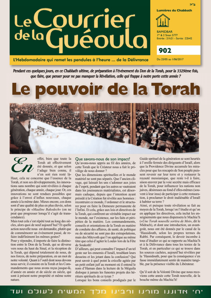 Le courrier de la Guéoula N°902 – Vive le Roi Machia'h